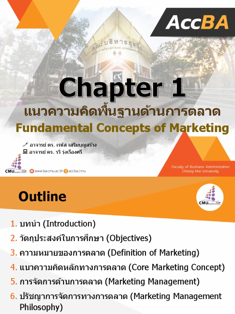 705211-2021 Chapter 1 | PDF