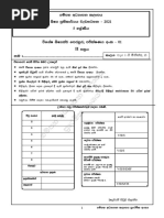 01special Science Class - CK Sir | PDF