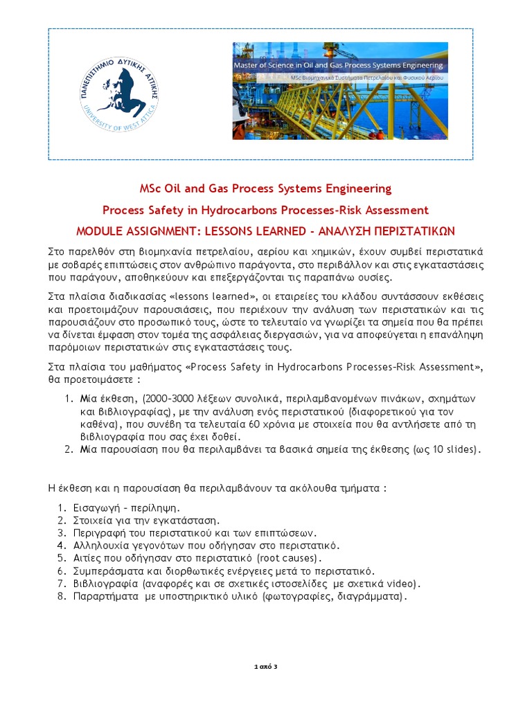 PROCESS SAFETY-assignment - December - 2021 | PDF