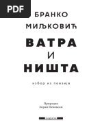 Laguna Tetovaza Na Srcu | PDF