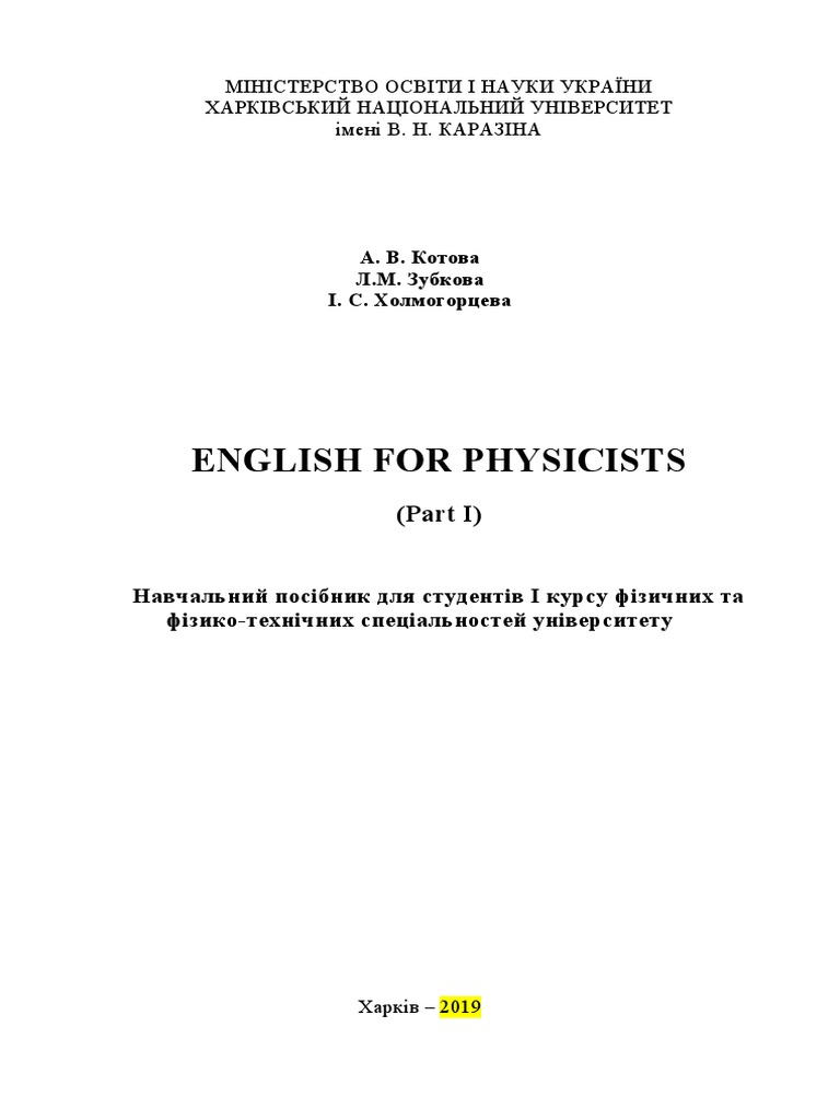 English For Physicists - Part 1 | PDF