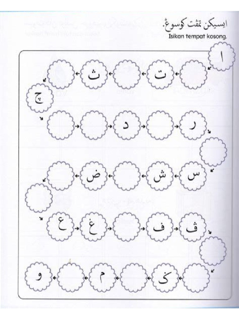 Worksheet Anak TK | PDF