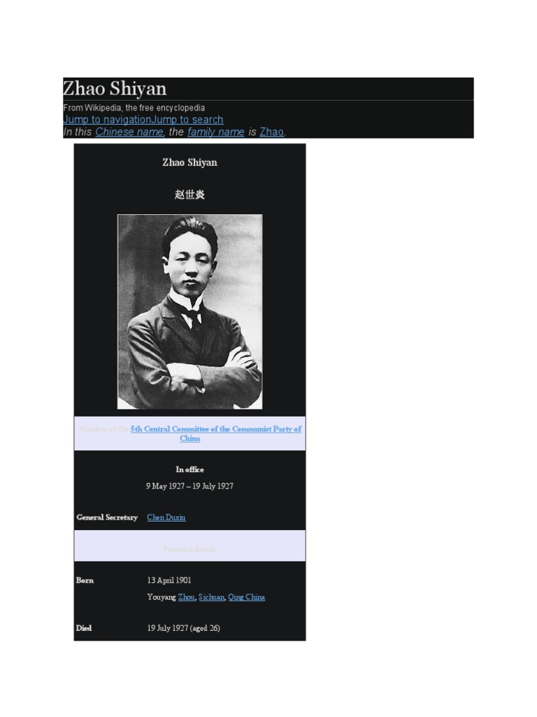 Zhao Shiyan: Chinese Name Family Name | PDF | China | World Politics