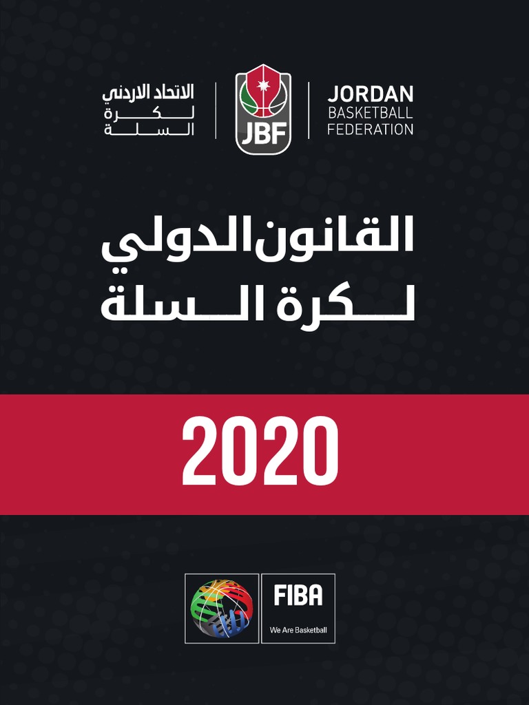 SRC Book - Draft 16 Basketball Rules | PDF