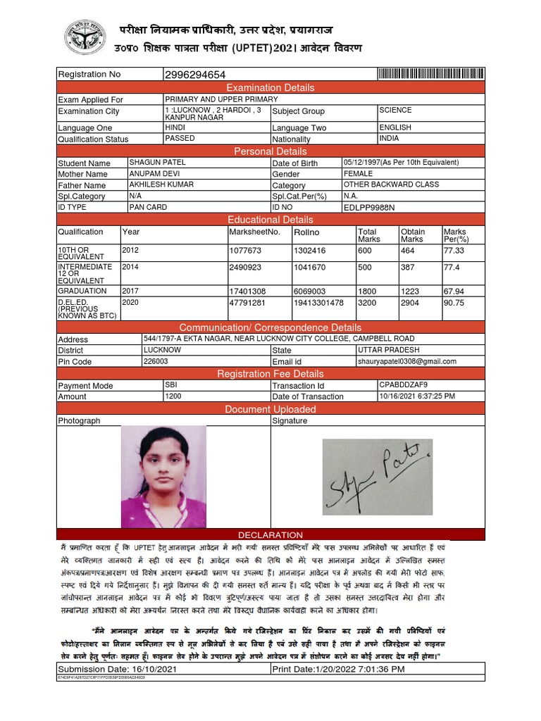 Tet Registration Form | PDF