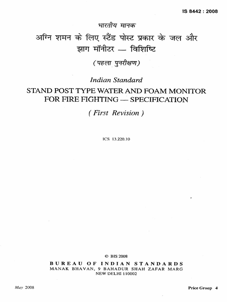 IS 8442.2008.-Water Monitor | PDF | Pipe (Fluid Conveyance) | Steel