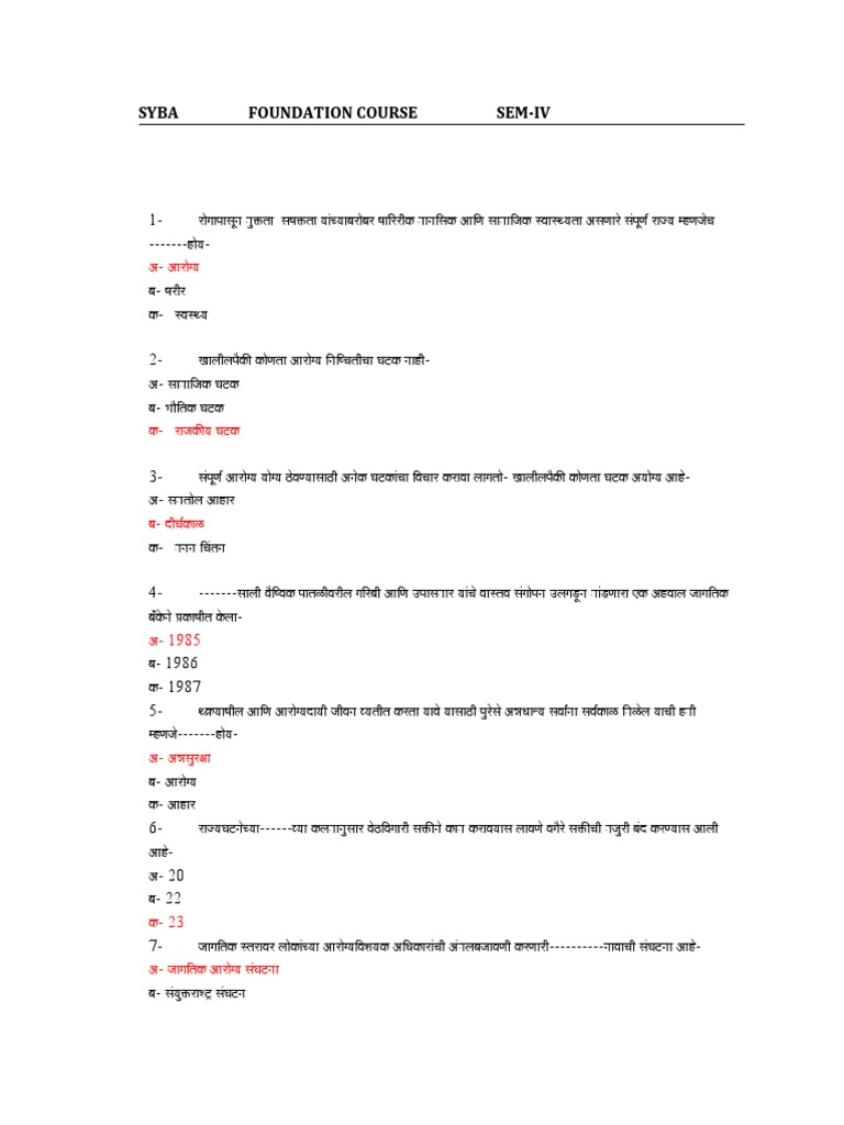 Syba-Fc Sem - Iv | PDF