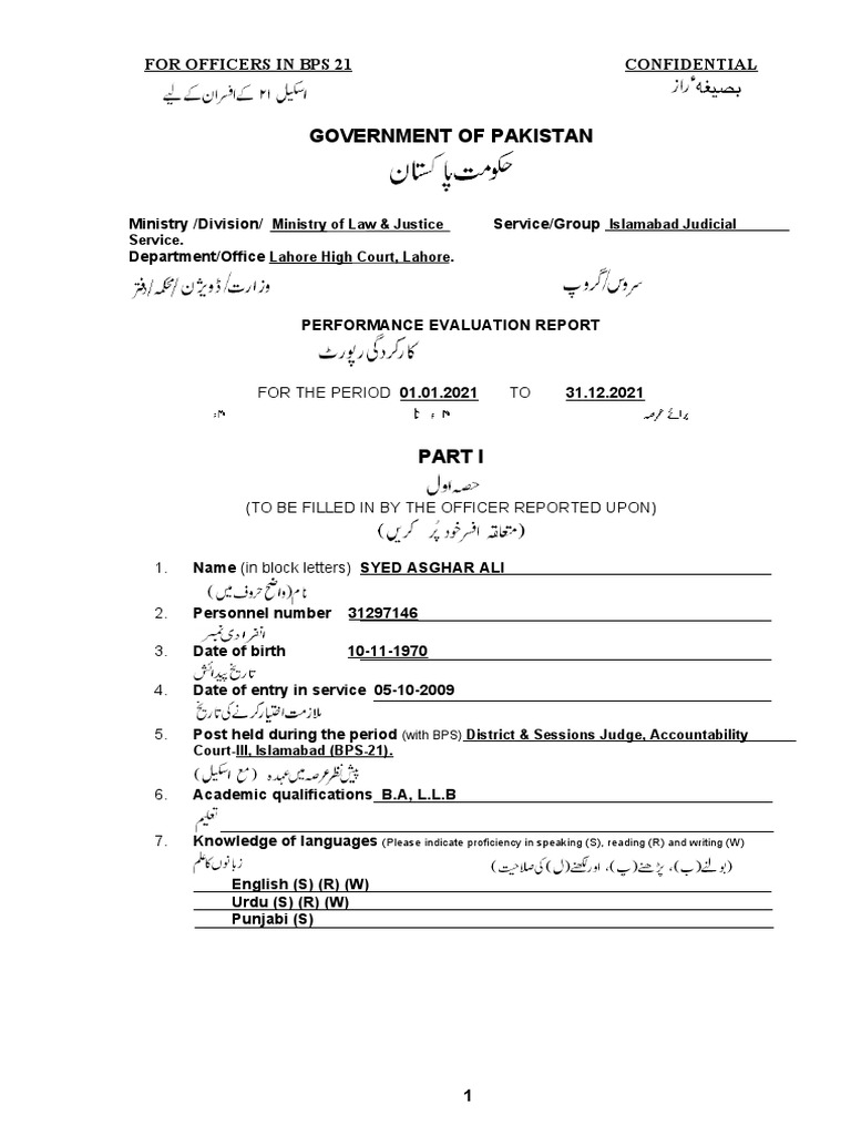 Acr Form For Bs 21 Officers | PDF | Justice | Crime & Violence