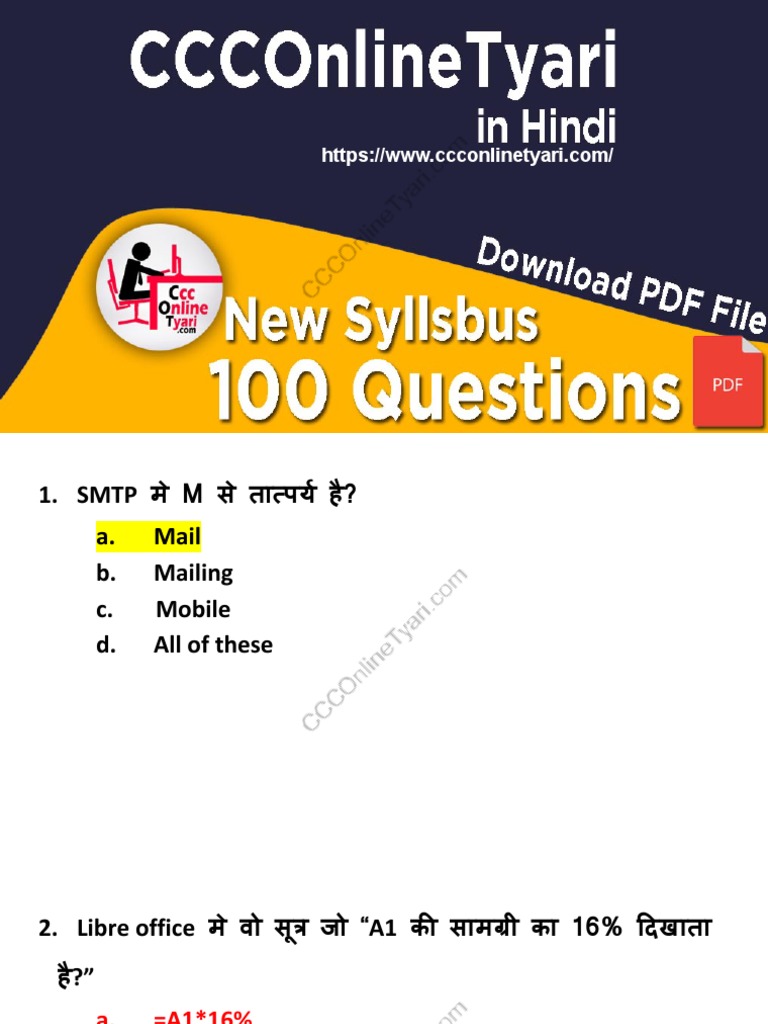 CCC 100 Questions | PDF