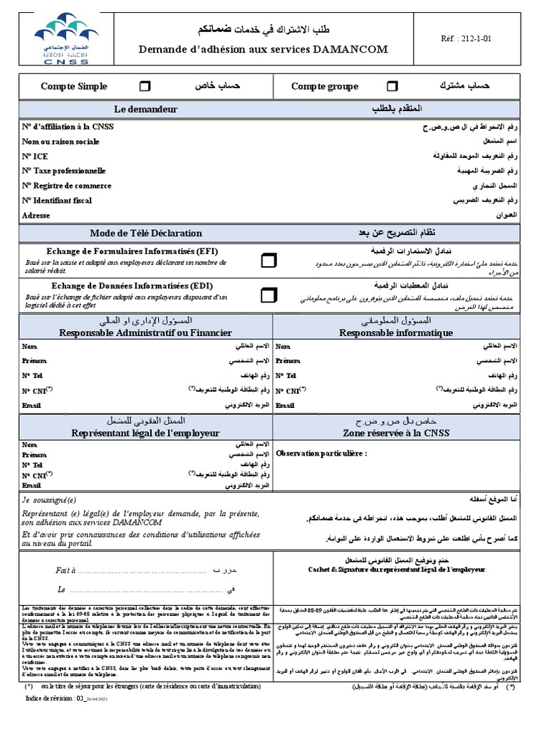 Demande d'adhésion DAMANCOM | PDF | Finance et gestion monétaire