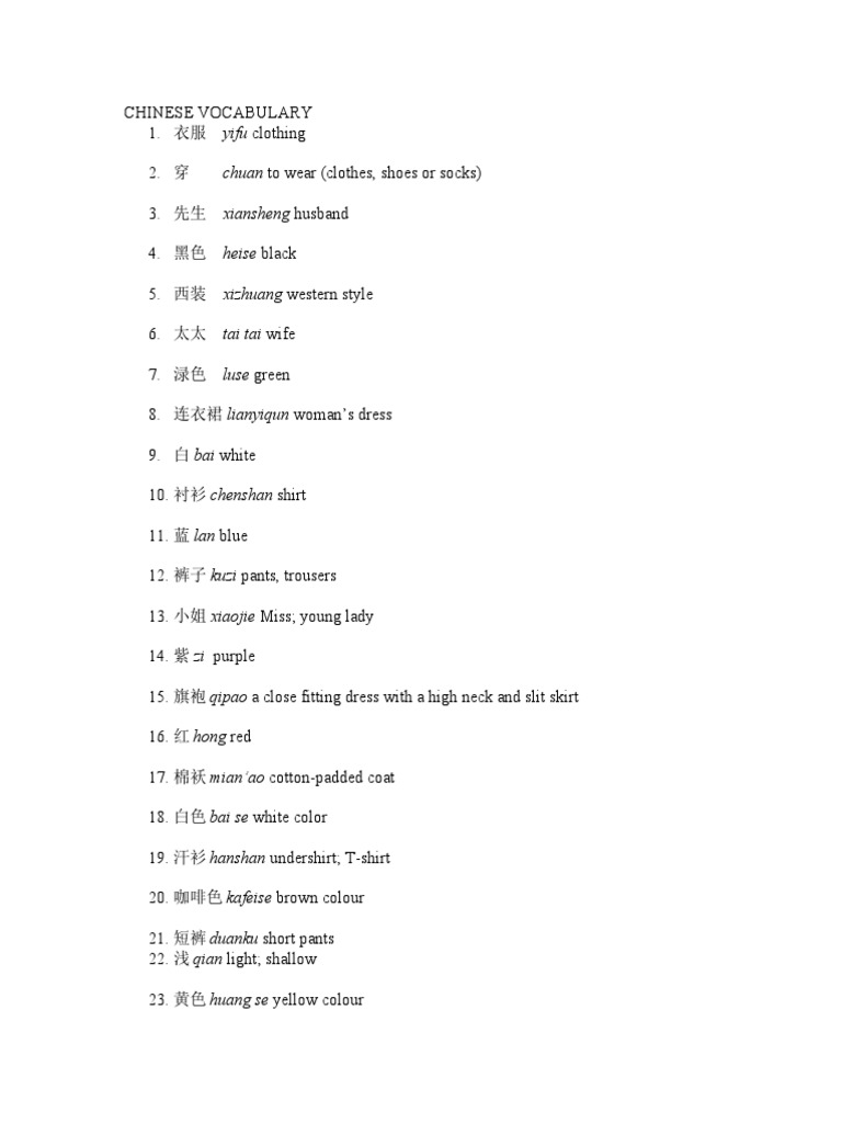 Chinese Clothing Vocabulary Guide | PDF | Lifestyle