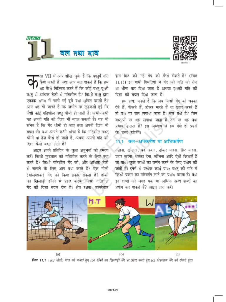 HHSC 111 | PDF | Foreign Language Studies | Science & Mathematics