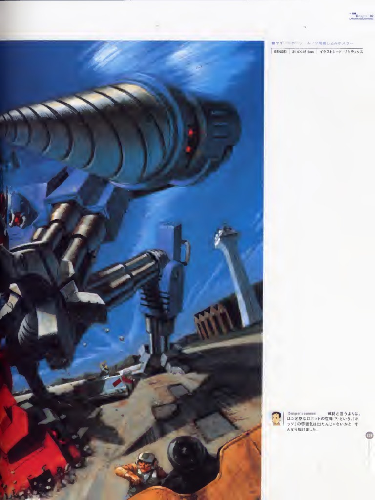 Capcom Design Works 2 | PDF