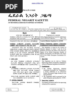 Ethiopian Commercial Code Amharic PDF | PDF | Ethiopia | Virtue
