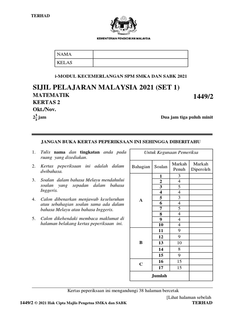 (Math) Smka - Sabk K2 Soalan | PDF
