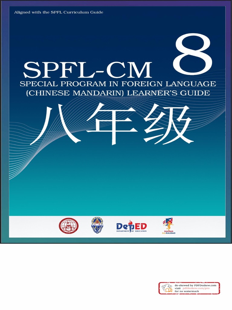Spfl Chinese 8 Module Pdf