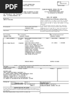 U.S. Customs Form: CBP Form 7533 - Inward Cargo Manifest For Vessel ...