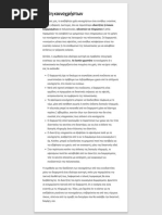 ΜΙΣΘΩΤΗΡΙΟ ΣΥΜΦΩΝΗΤΙΚΟ ΚΑΤΟΙΚΙΑΣ | PDF
