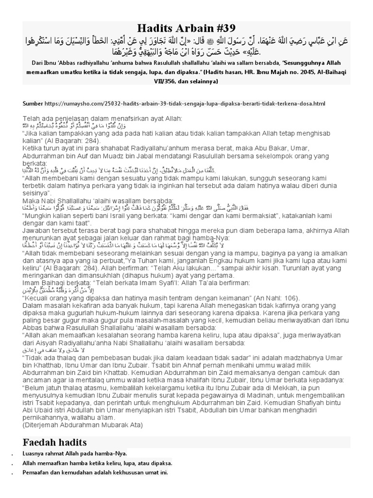Hadits Arbain Ke-39 | PDF
