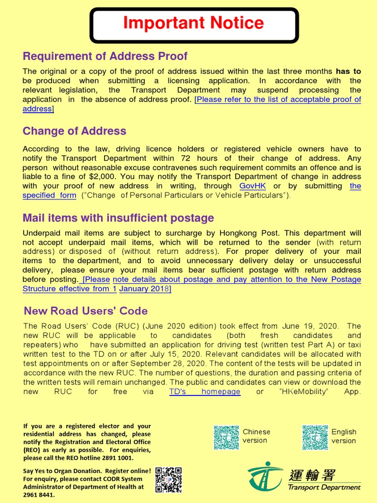Td82 E-Fillable Eng | PDF | Mail | Driver's License