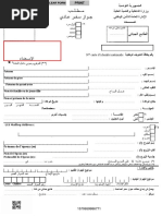 Divyangjan Card Application Guide | PDF | Identity Document ...