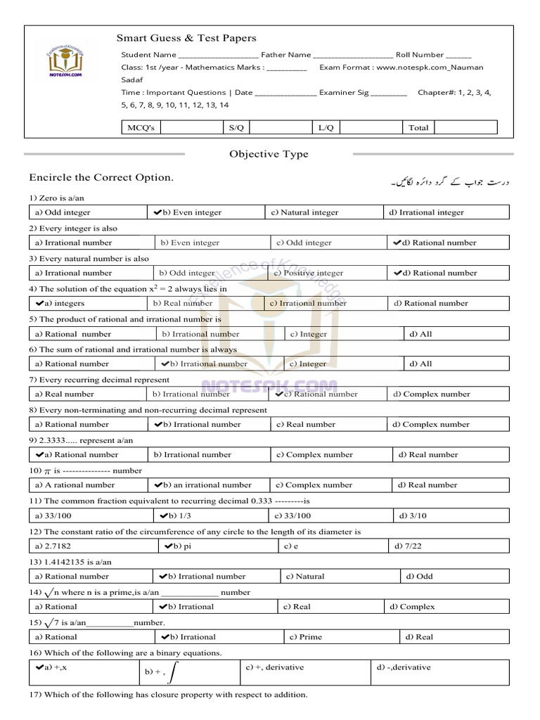 Class 11 Maths MCQs with Answers | PDF | Trigonometric Functions | Numbers