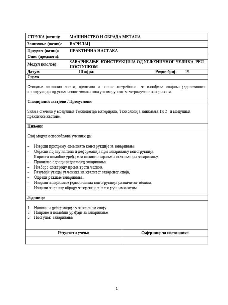 Prakticna - Nastava 3 | PDF