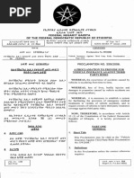 Proclamation No 799 2013 Vehicle Insurance Against Third Party Risks ...