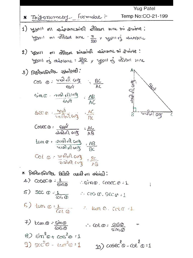 Maths Microproject 1 | PDF