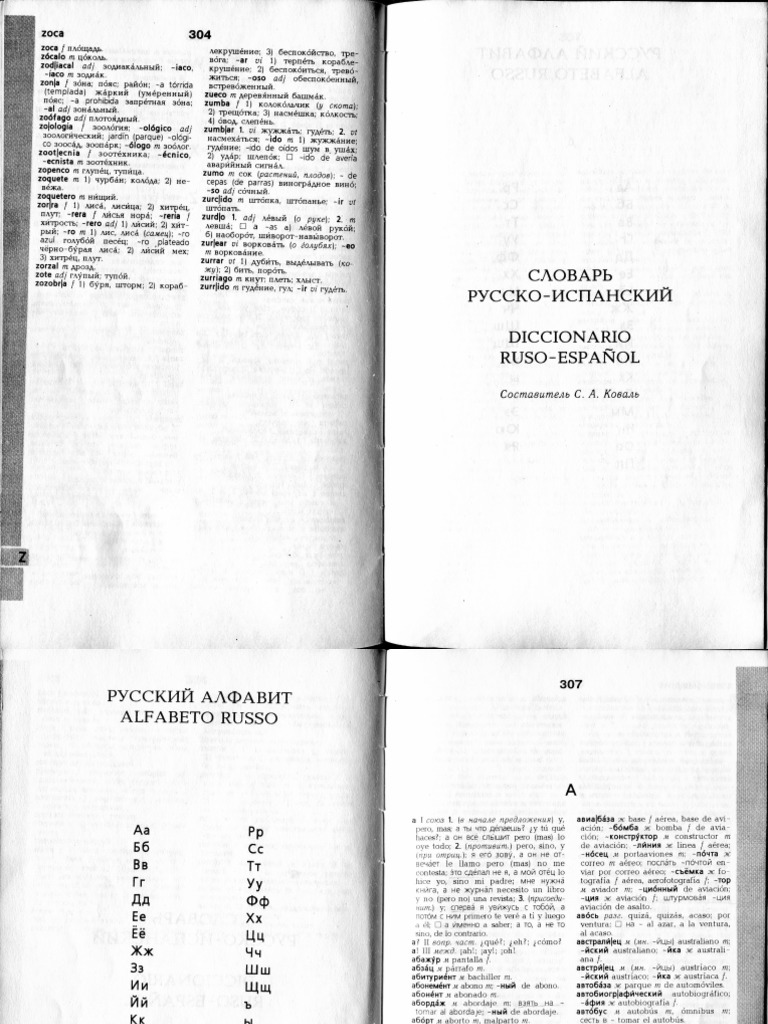 Diccionario Ruso-Español | PDF