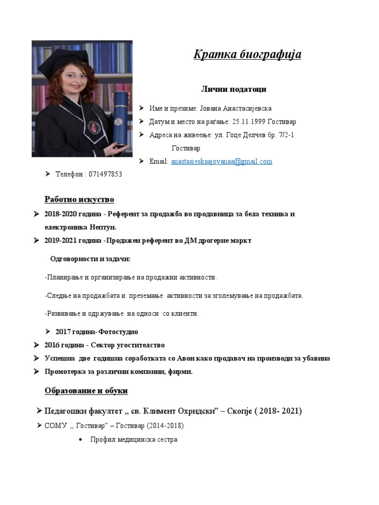 CV Jovana Anastasijevska | PDF