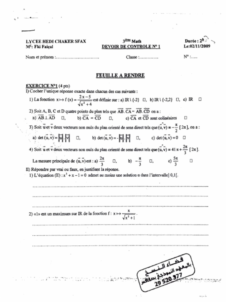 Devoirs de Contrôle 1 Math 3ème Math | PDF