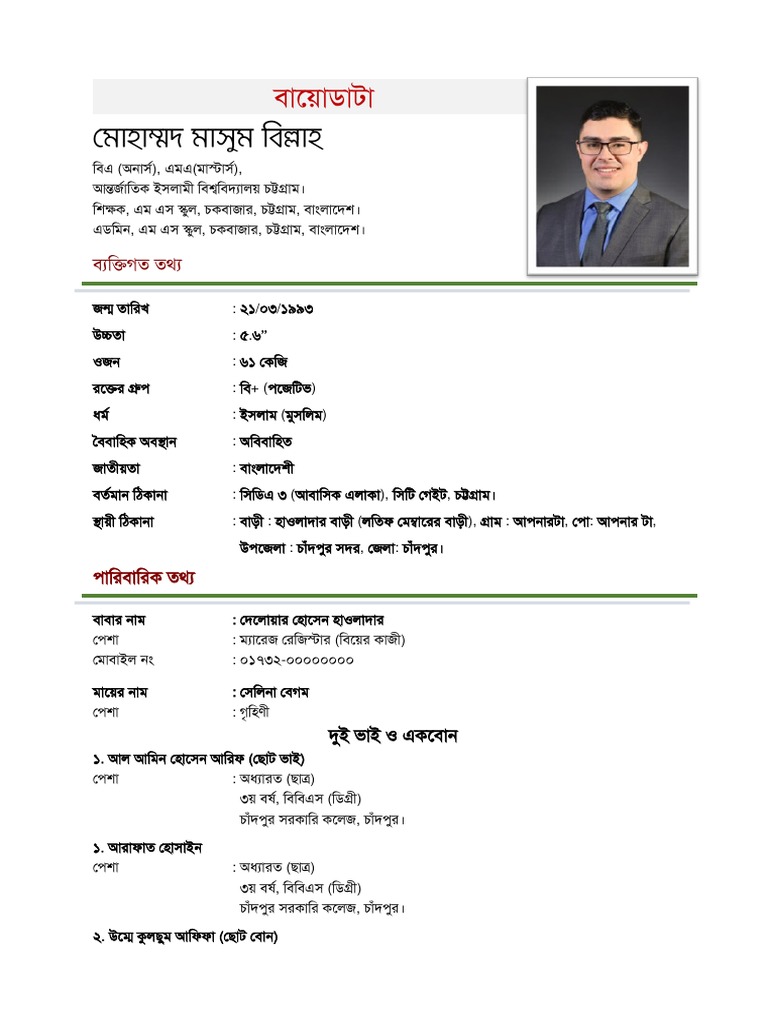 How To Write A Biodata For Marriage Proposal Bangla MS School | PDF