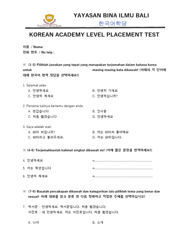 Korean Level Placement Test | PDF