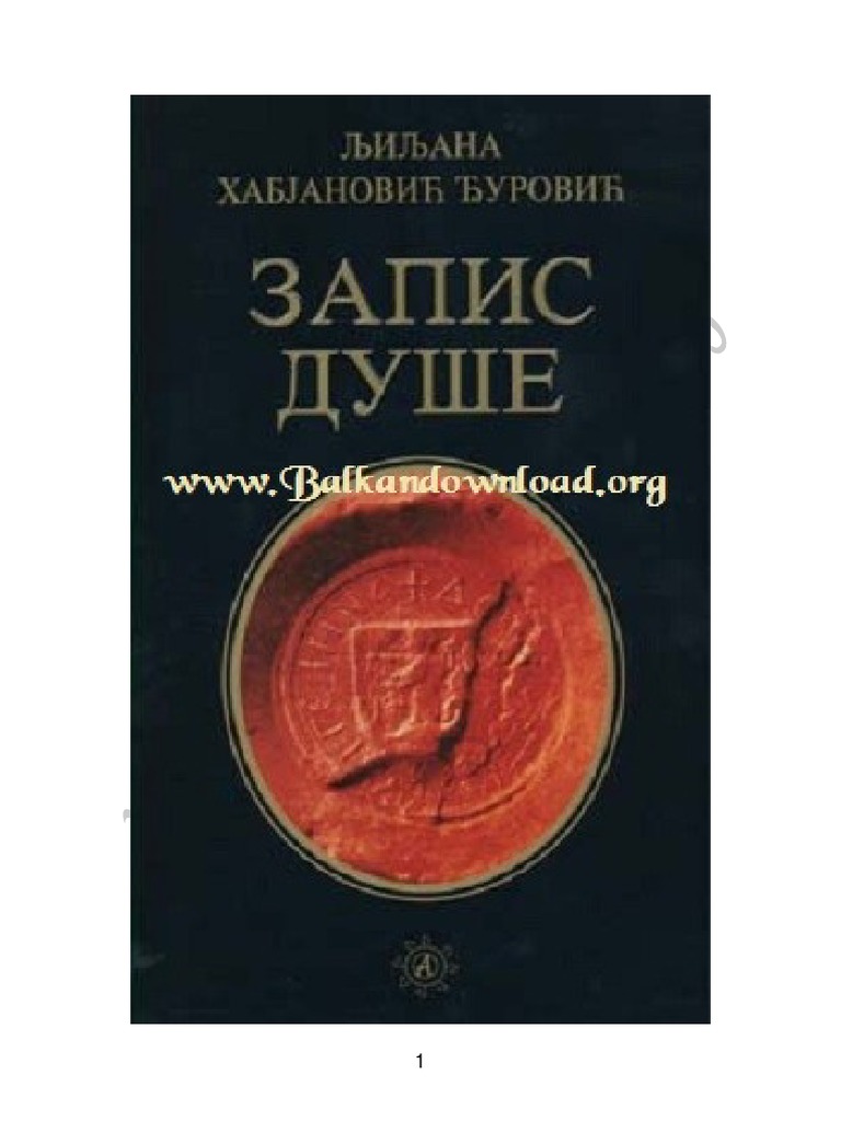 Ljiljana Habjanovic Djurovic Zapis Duse | PDF