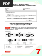 AP Detailed Lesson Plan | PDF