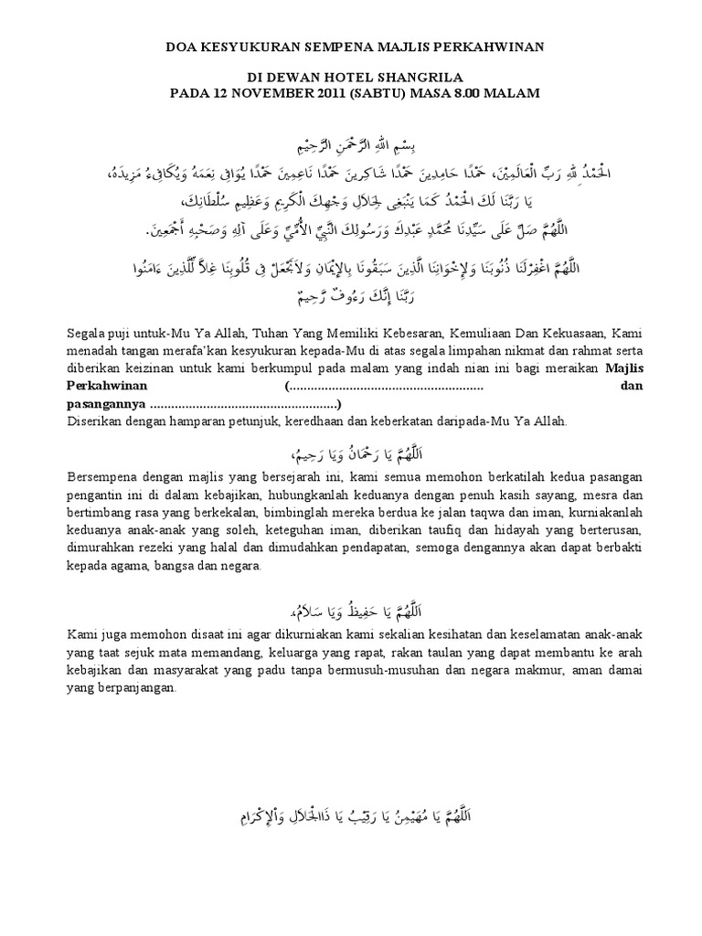 Doa Majlis Perkahwinan 1 | PDF