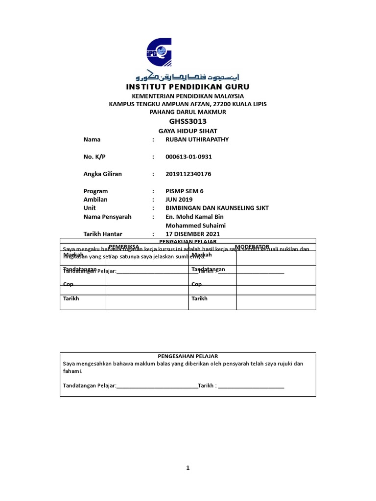 Laporan Swot Program Final | PDF