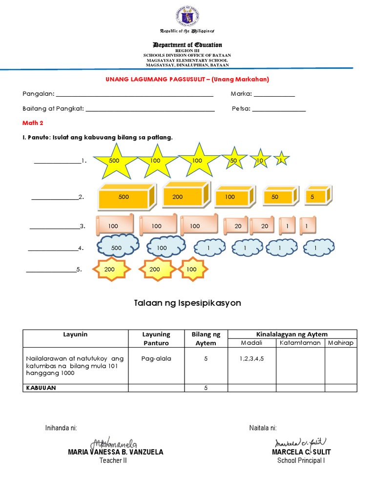 Grade2 Math2 Q1 SUMMATIVE-TEST-1-4 | PDF