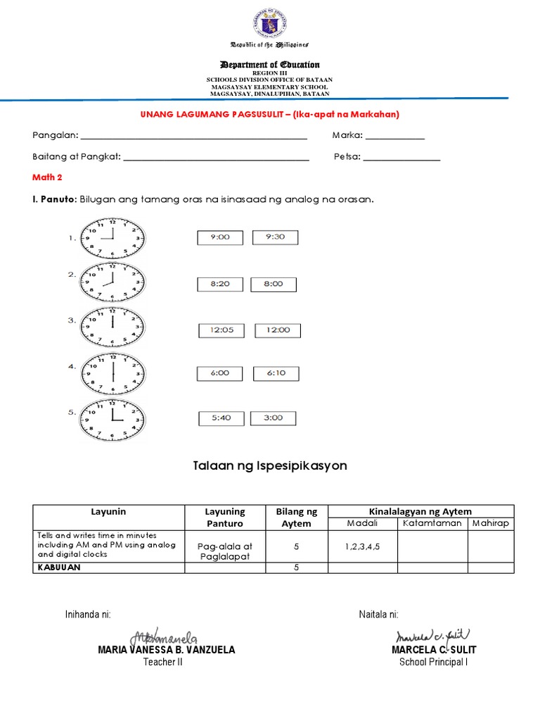 Grade2 Math2 Q4 SUMMATIVE-TEST-1-2 | PDF
