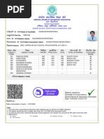 Cbse 12th Certificate | PDF | Computing | Computing And Information ...
