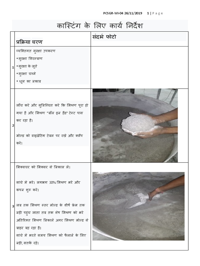 04 Work Instruction For Casting Hindi | PDF