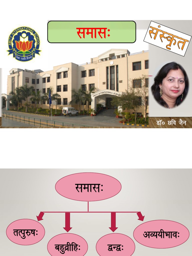 Samas Class 10 | PDF