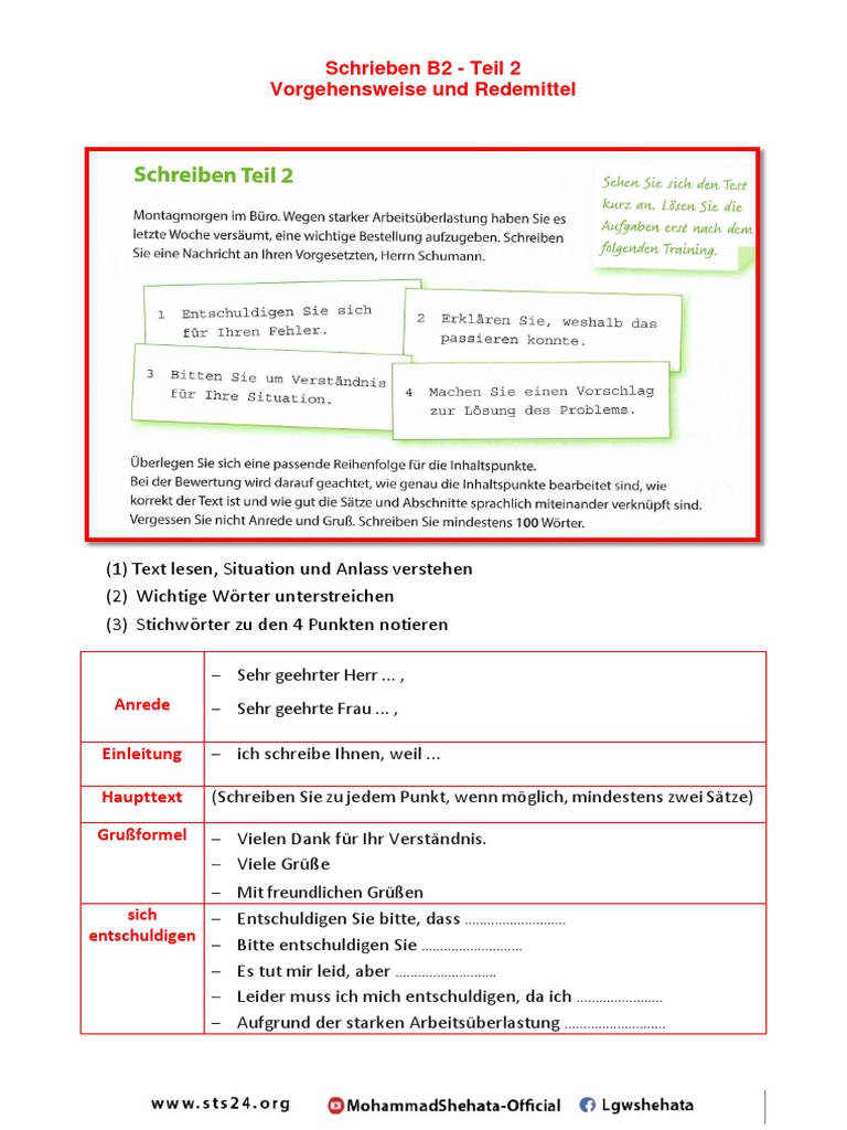 Goethe B2 Schreiben Teil 2 الجزء | PDF
