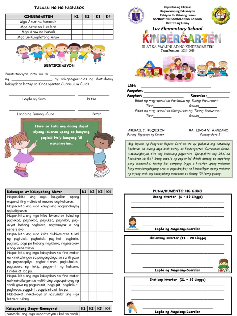 Progress Report Card 2018-2019 | PDF