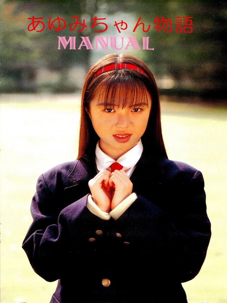 Ayumi-Chan Monogatari Jissha-Ban (Manual) | PDF