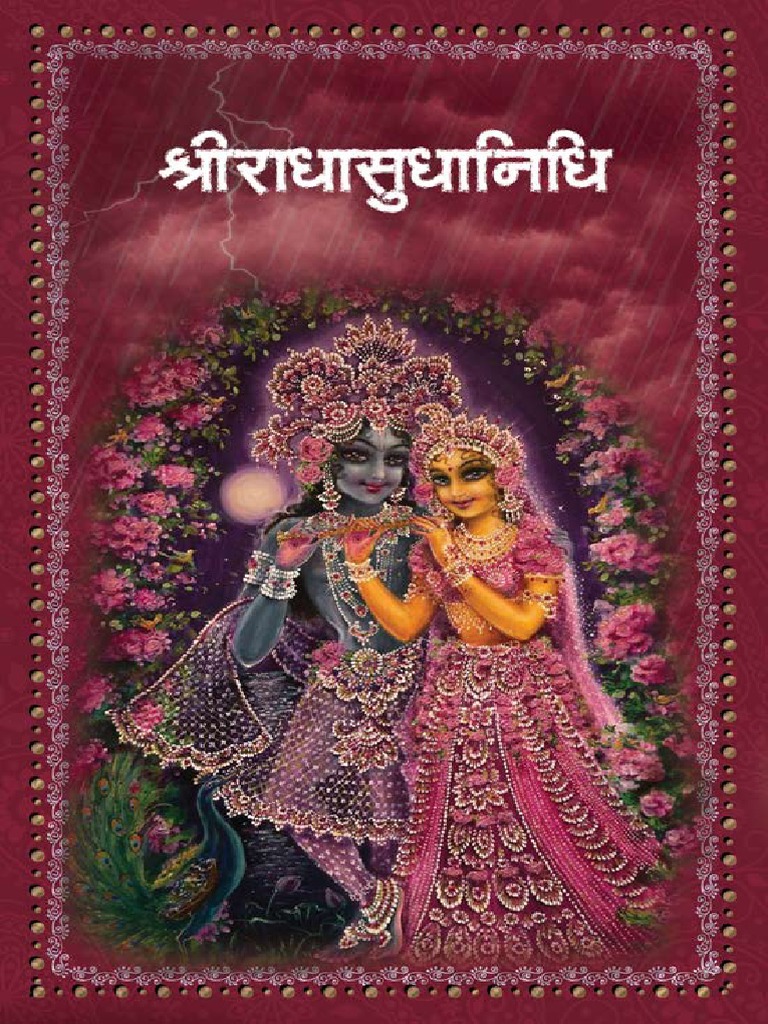 Radha Sudha Nidhi Full Book | PDF
