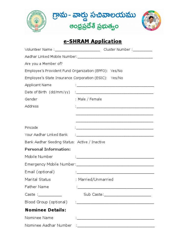 e-SHRAM Application | PDF