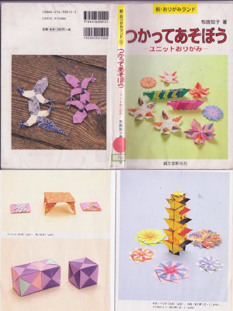 Pdfslide - Us Tomoko Fuse Origami You Can Play With 56646e9b335be | PDF