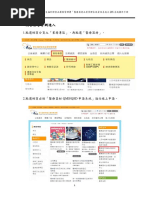 (基礎操作管理系統) UI上課教材5X | PDF